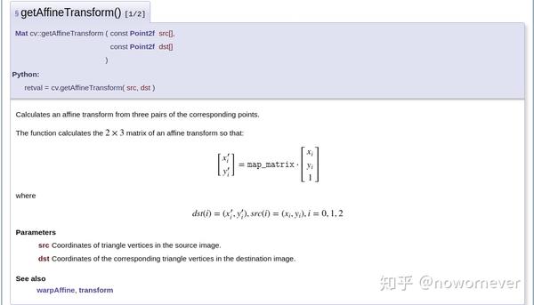 关于Image Warping的理解与实现 - 知乎
