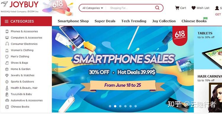2025年Joybuy 欧洲市场突围：供应链、物流、本土化运营【全解析】 - 知乎