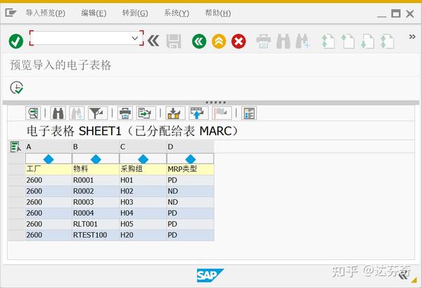 MASS使用（一）数据差异化批量修改 - 知乎