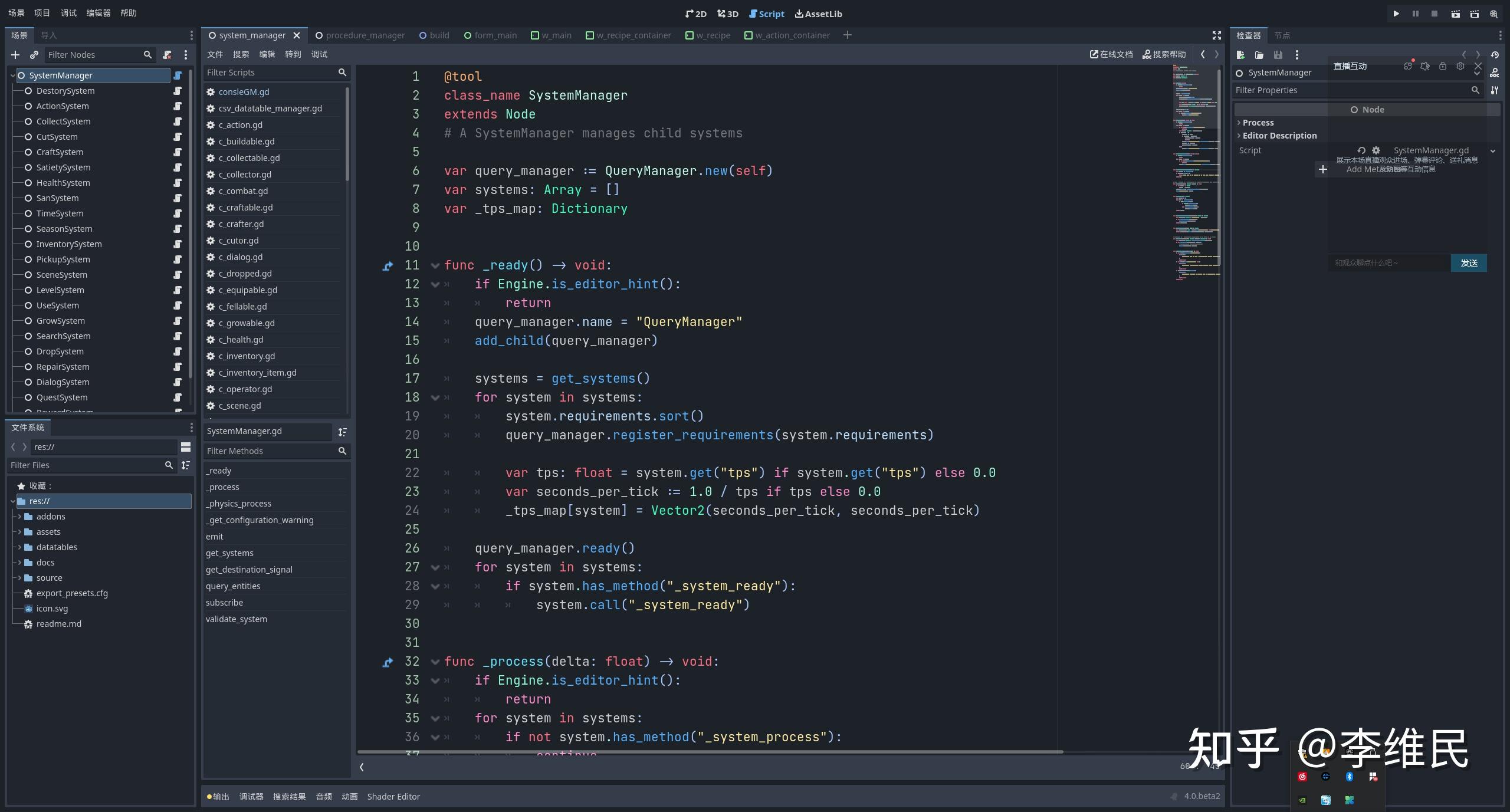 Godot4引擎ECS框架初体验 - 知乎