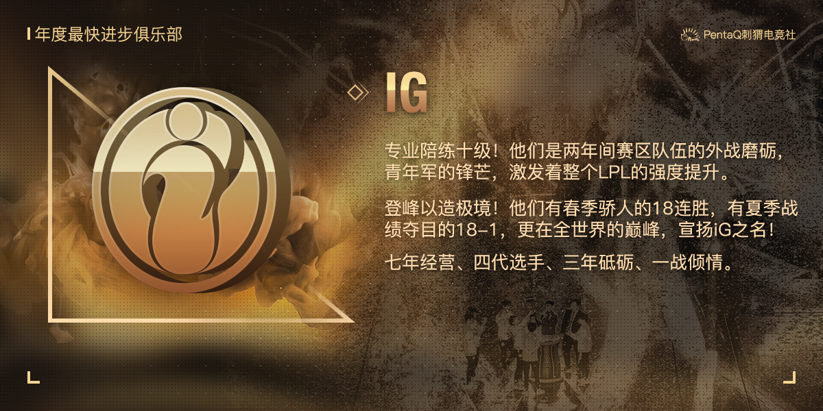 2018英雄联盟音乐节暨年度颁奖盛典：选手数据评点、颁奖词回顾 - 知乎