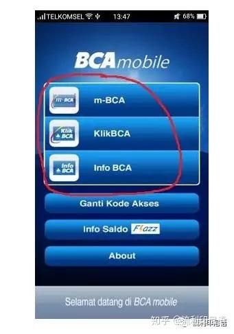 印尼BCA手机银行操作方法指南，全面解析 - 知乎