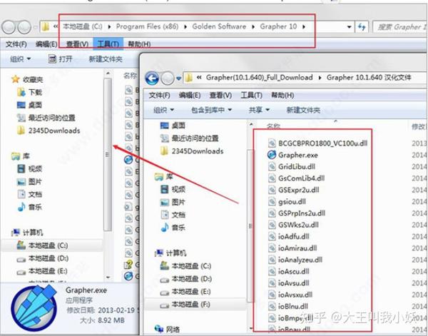 解决问题：无需破解安装，Grapher10中文版，含序列号 - 知乎