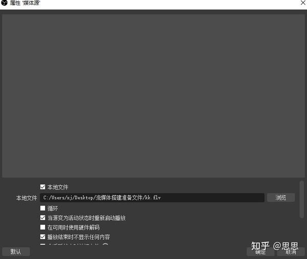 CentOS7下使用SRS搭建流媒体服务器 - 知乎