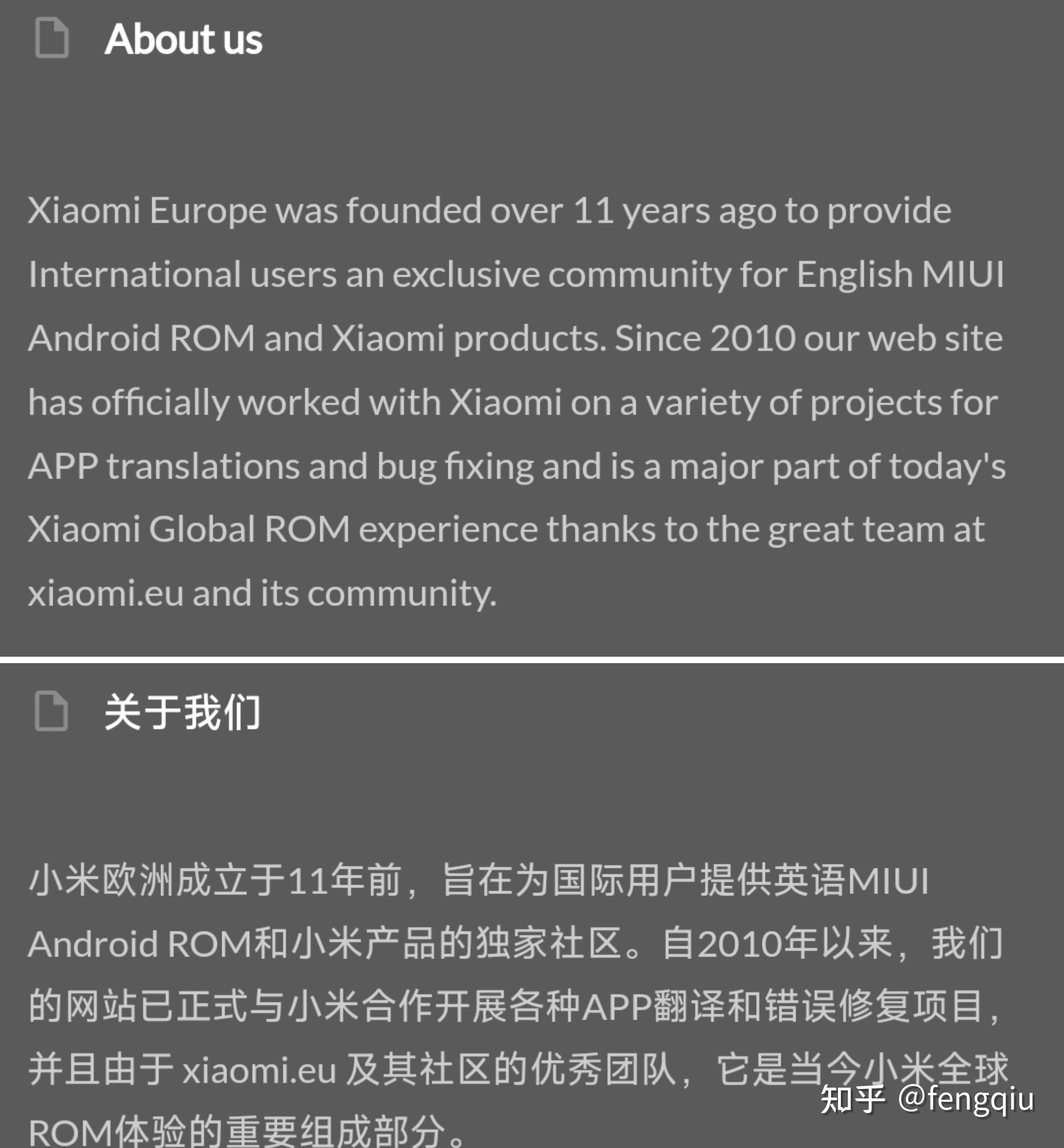 EU版MIUI介绍以及详细使用体验 - 知乎