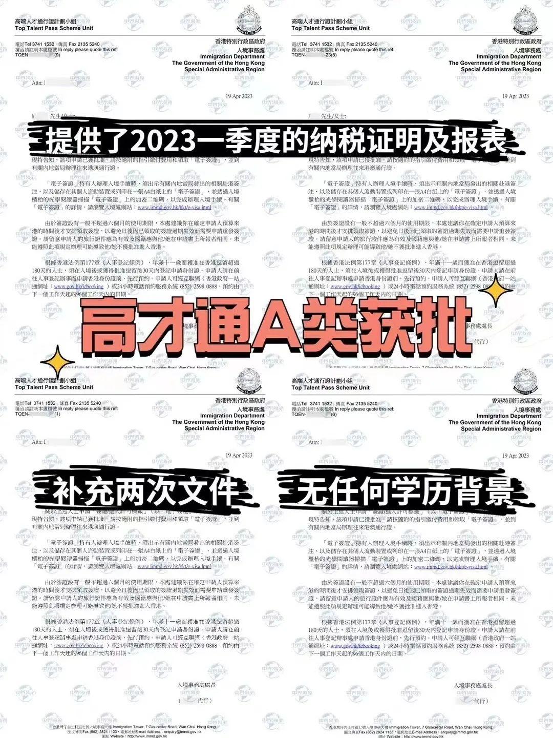 与众家办 |香港身份获批后，如何丝滑拿【逗留签证&香港身份证】？保姆级教程果断收藏！ - 知乎