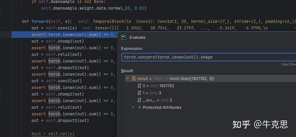 PyTorch训练过程中出现NaN的排查笔记 - 知乎