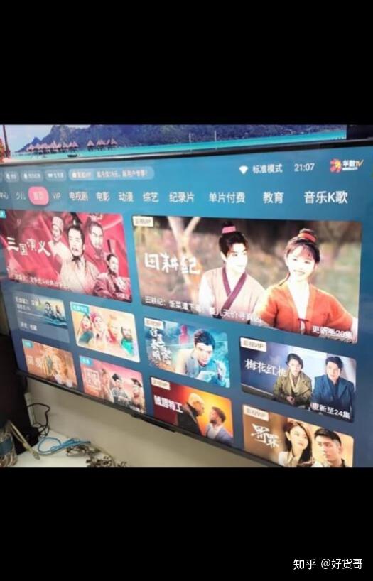 海信电视65E5H-PRO：打造家庭影院的必选智能电视 - 知乎