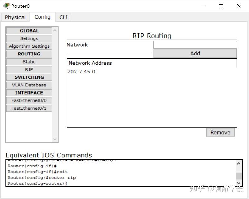 计算机网络课程实验—— 网络地址转换 - 知乎