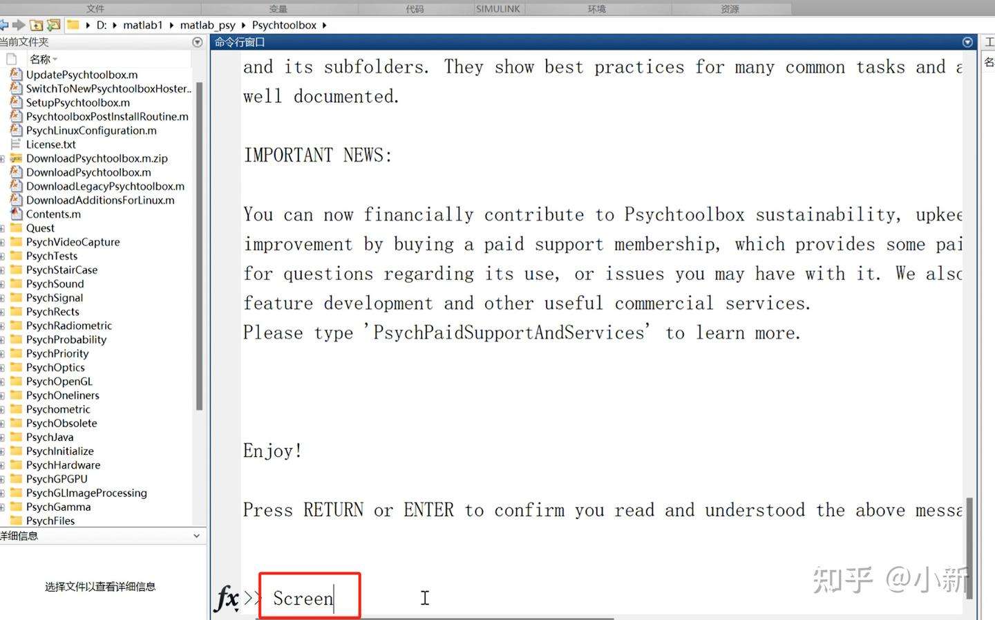 Day2 Psychtoolbox的下载与安装（附带安装包） - 知乎