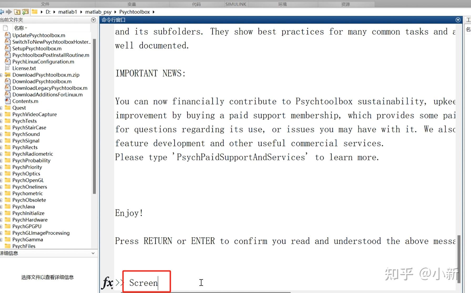Day2 Psychtoolbox的下载与安装（附带安装包） - 知乎