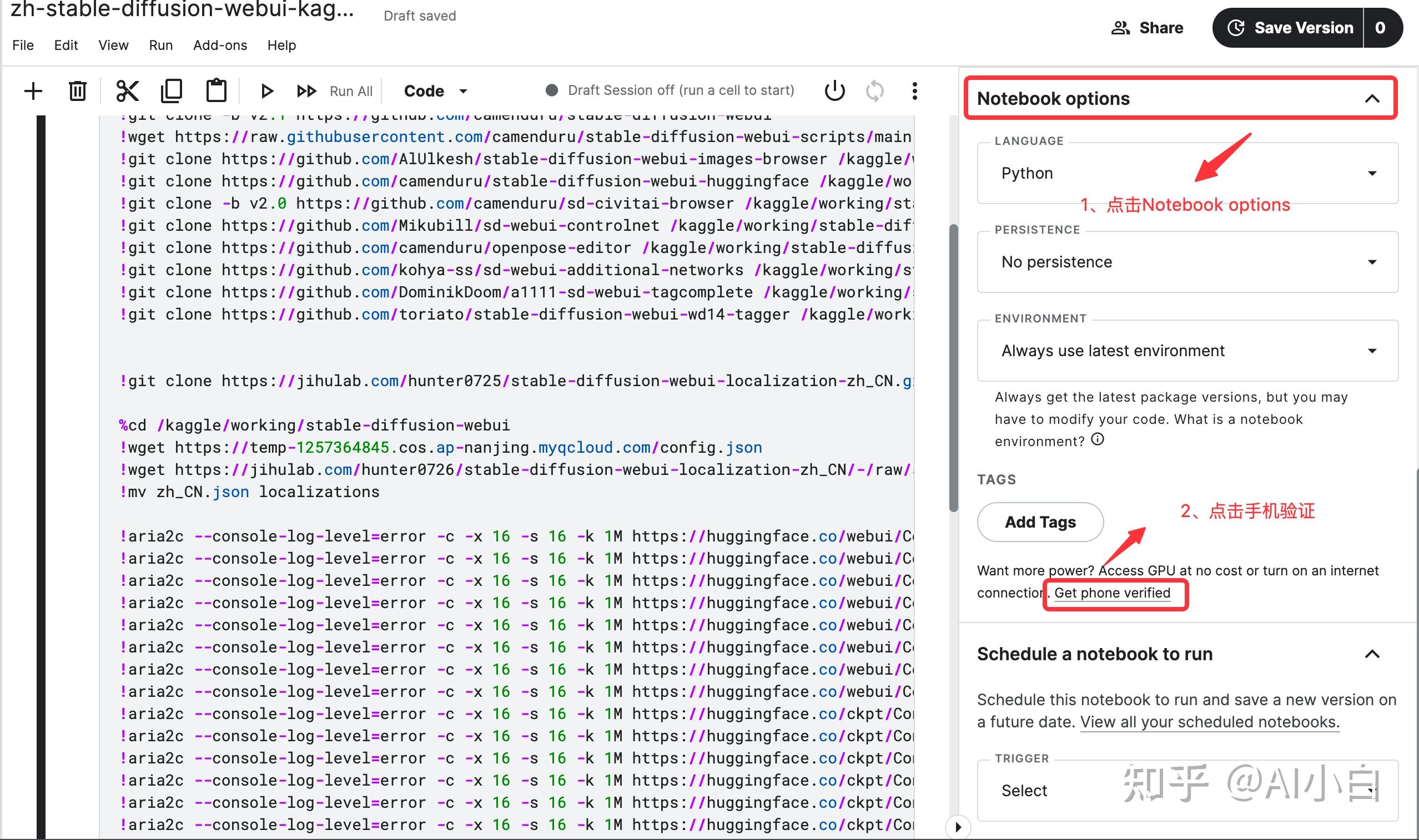【AI+工具】如何在kaggle上免费部署和使用Stable Diffusion？（上） - 知乎