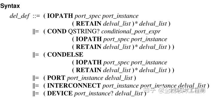 景芯SoC—芯片后仿之SDF 3.0解析(二) - 知乎