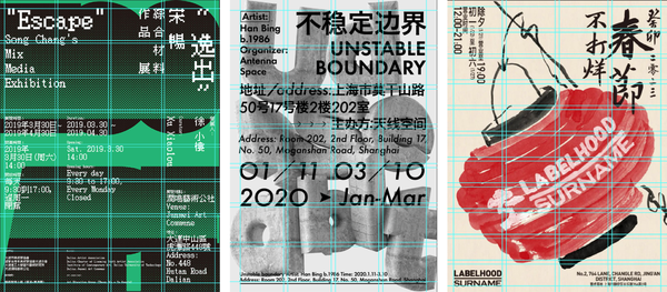 你真的知道怎么做一张海报吗？ - 知乎