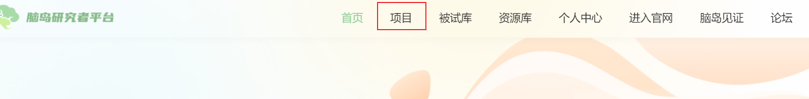 简易上手教程：Psychopy如何上传脑岛 - 知乎