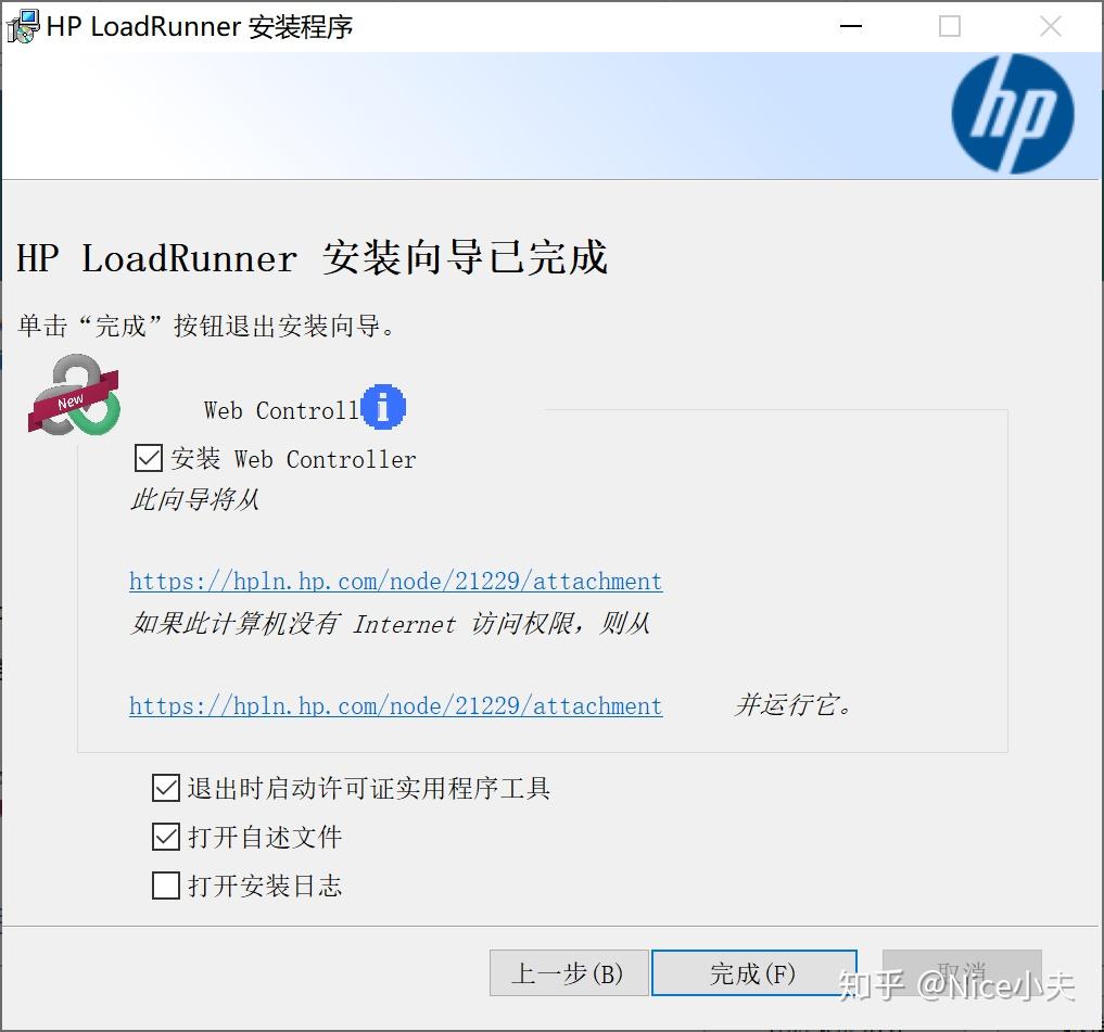 LoadRunner快速入门！看一遍就会了。(内含实例) - 知乎