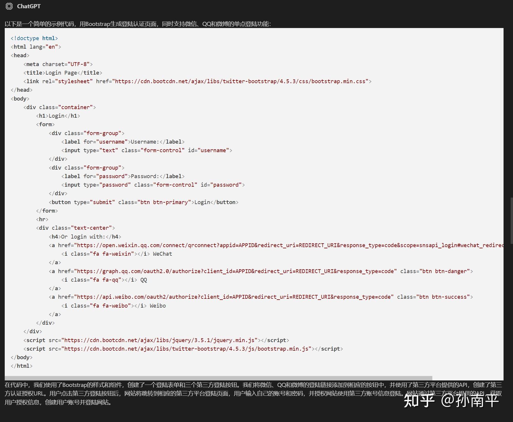 Chatgpt中文版 Vscode插件 知乎