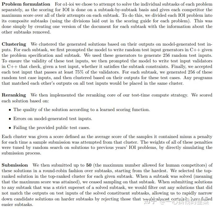 Openai最新报告《Competitive Programming with Large Reasoning Models》阅读 - 知乎