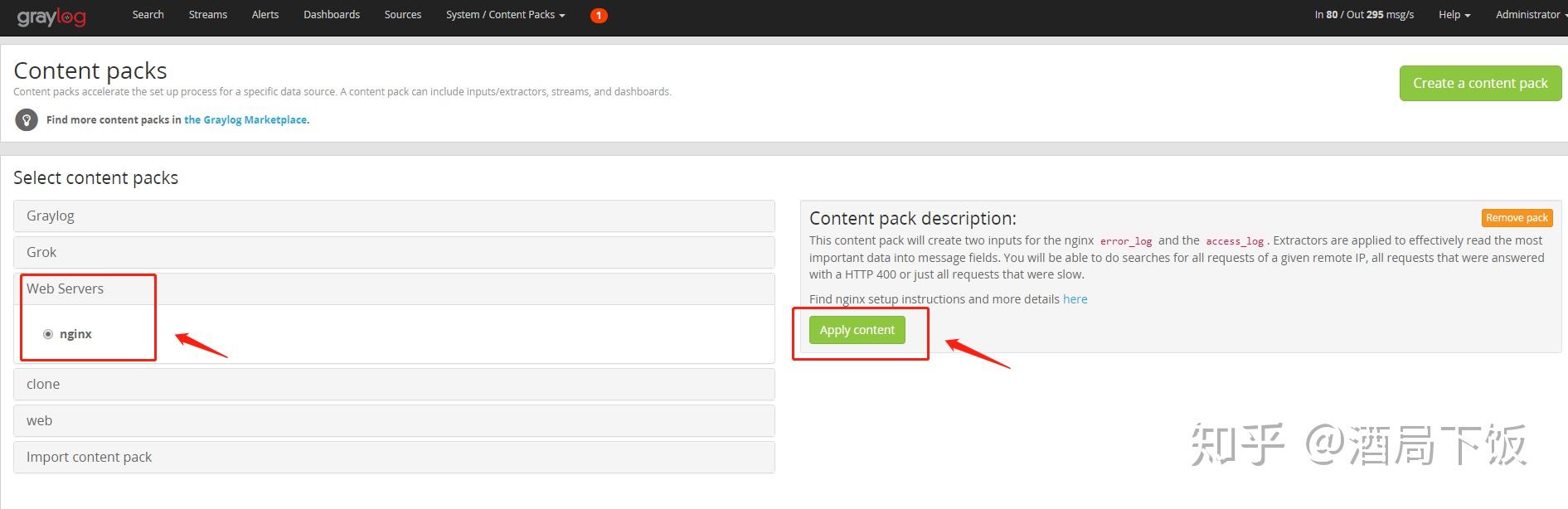 [日志分析]Graylog2采集Nginx日志 被动方式 - 知乎