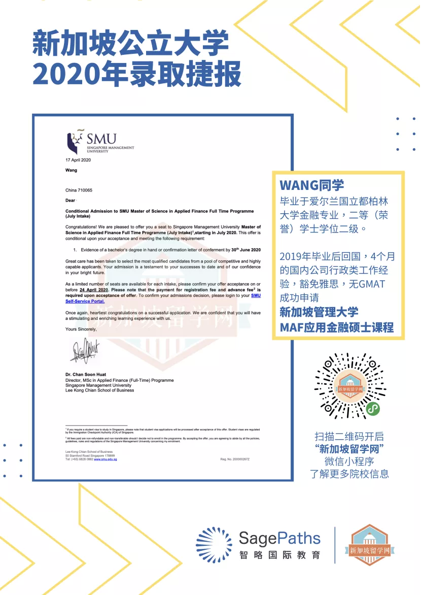 Kaplan X UCD 爱尔兰国立都柏林大学（21年QS全球173） - 知乎