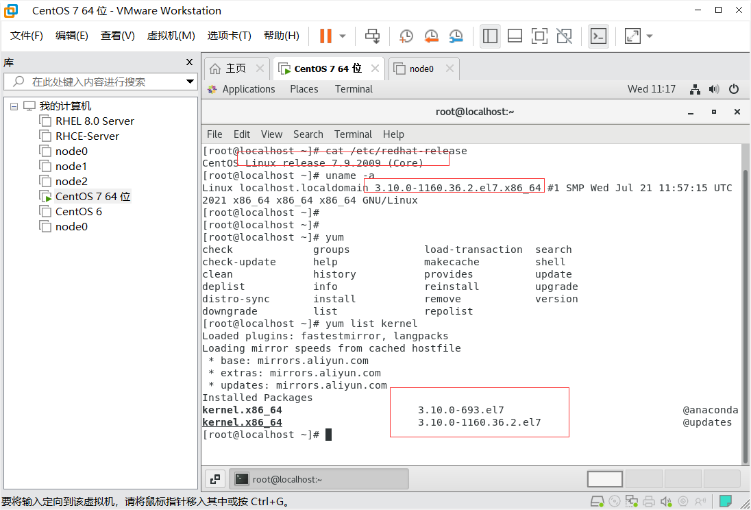 Linux yum upgrade与yum update区别 - 知乎