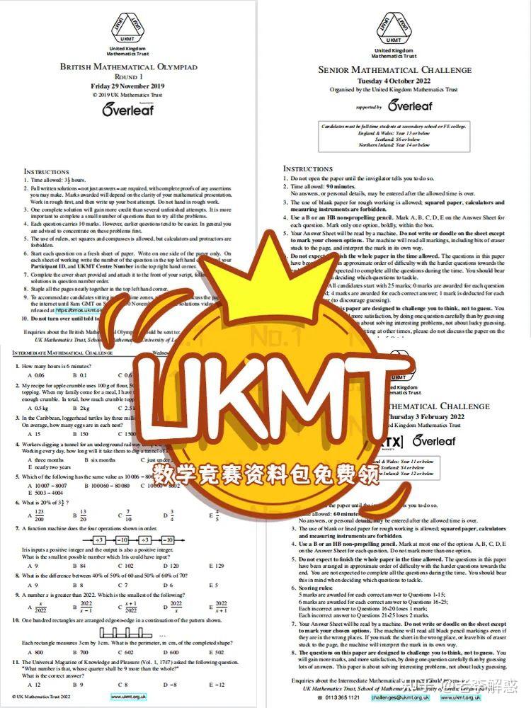 美国AMC竞赛VS英国UKMT竞赛｜对比难度/优势/认可度，谁才是数学竞赛Top1？ - 知乎
