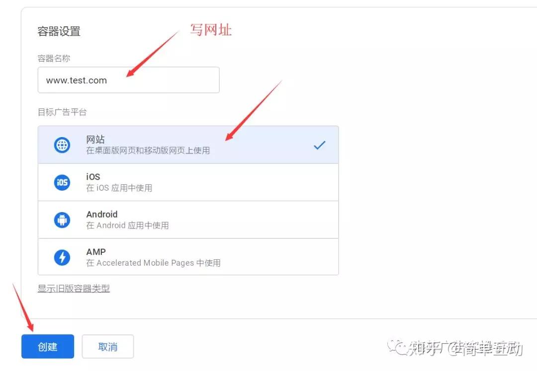 什么是Google Tag Manager，如何部署GTM - 知乎