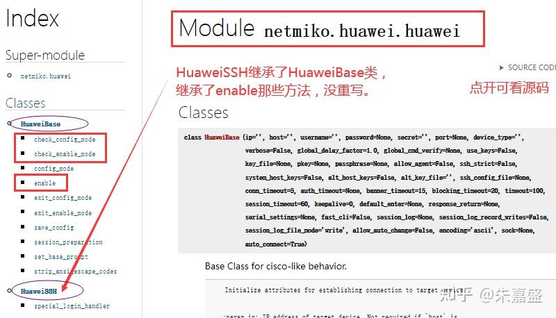 《网络工程师的Python之路》（从paramiko走向netmiko，send_command详解，su提权，华为） - 知乎