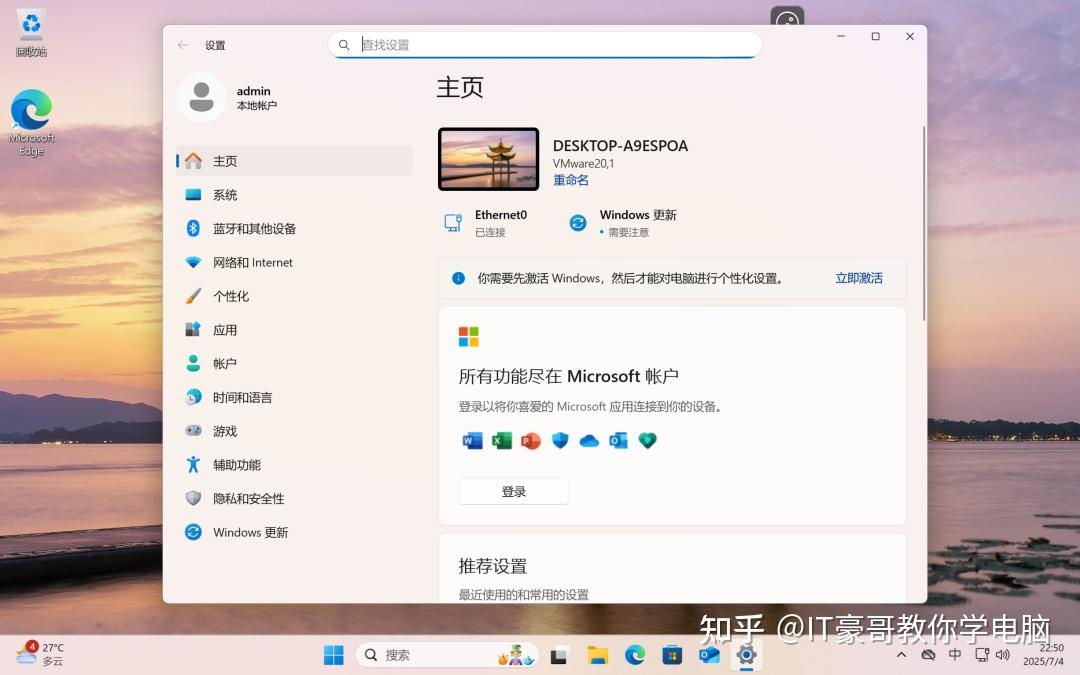 下载 | Win11 25H2 测试版更新！(ISO映像、2025年度版本、26200.5742、Windows 11) - 知乎