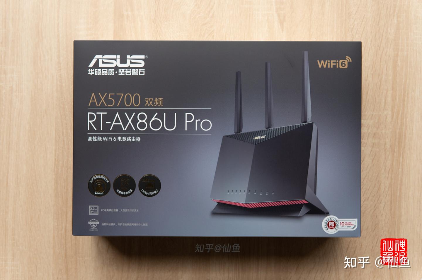 何为高端？华硕AX86U Pro WIFI6路由器全面评测（对比ROG AX6000/AX58） - 知乎