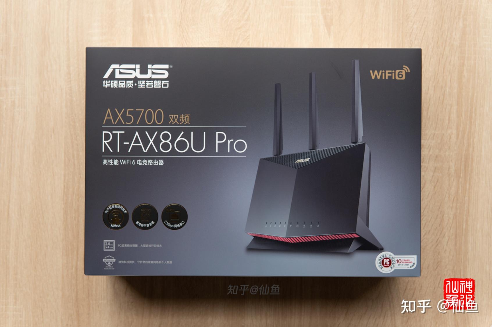 何为高端？华硕AX86U Pro WIFI6路由器全面评测（对比ROG AX6000/AX58） - 知乎