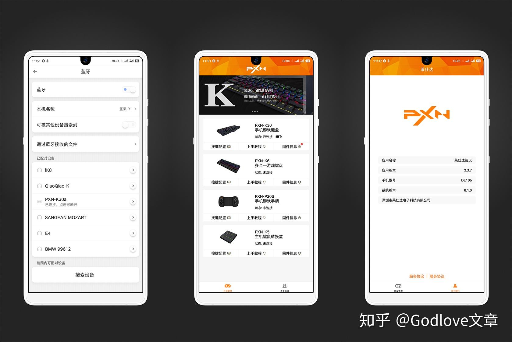 不止于游戏键盘——莱仕达K30体验 - 知乎