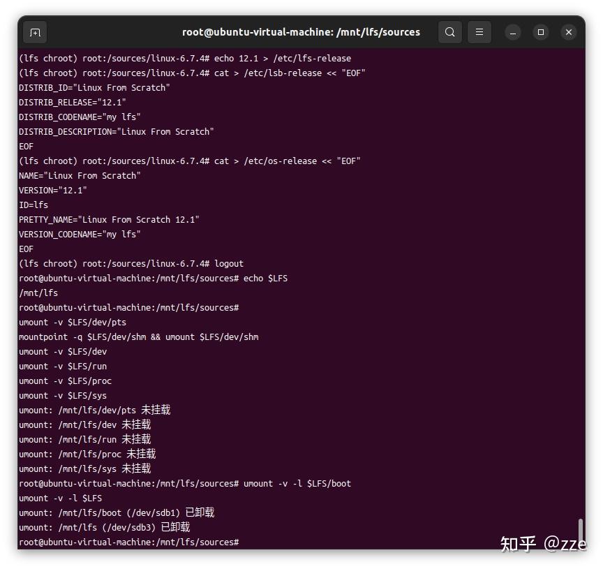LFS 12.1 构建全流程指南 - 知乎