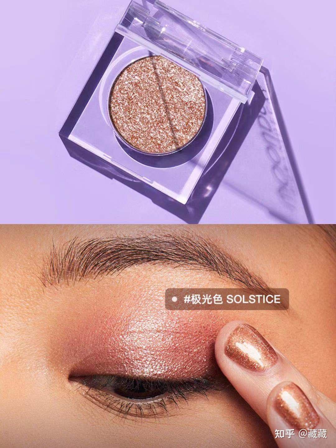 新手化妆入门——眼影篇 - 知乎