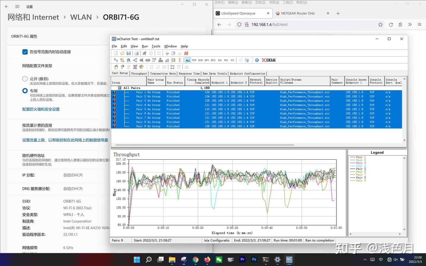 Intel AX210 VS AMD RZ608，谁是最强WiFi 6E网卡？