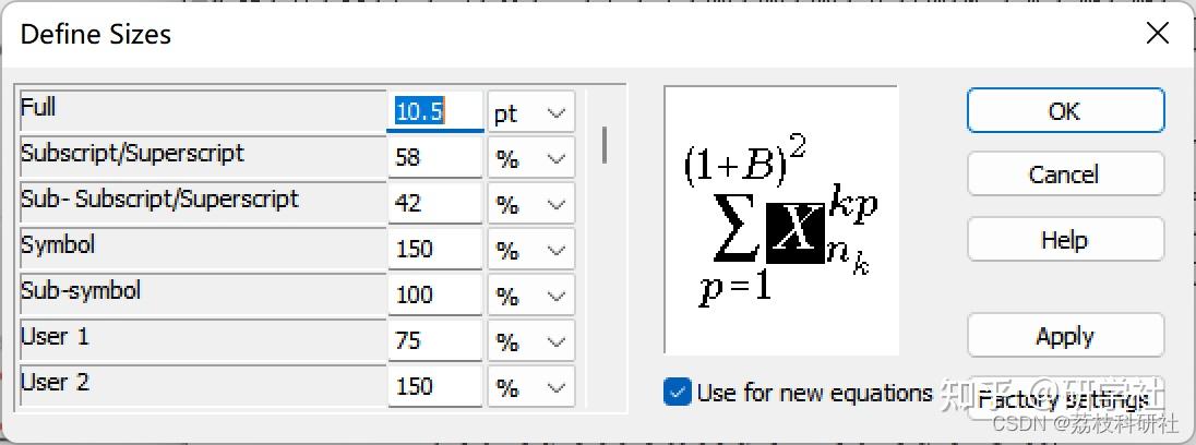 WPS中配置MathType及mathtype实现论文公式一键改大小 - 知乎