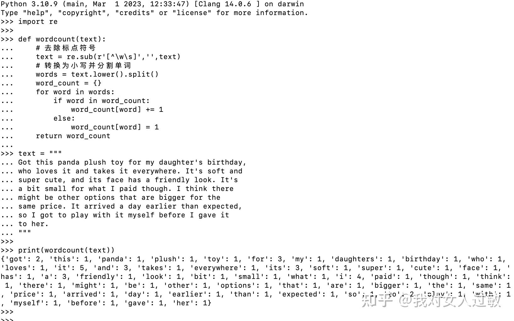 Python task Python - 知乎
