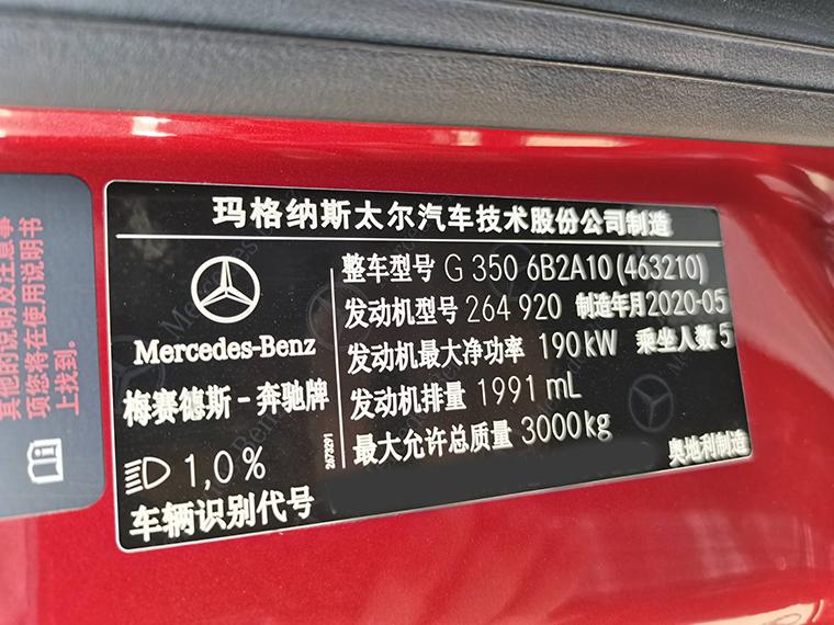 不是V8也够用，奔驰G350刷ecu释放潜在性能为更强 - 知乎