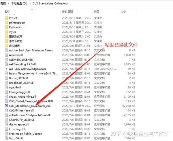 CLO Standalone7.2软件下载安装详细教程 CLO3D服装设计打版试衣软件 电脑安装推荐配置 - 知乎