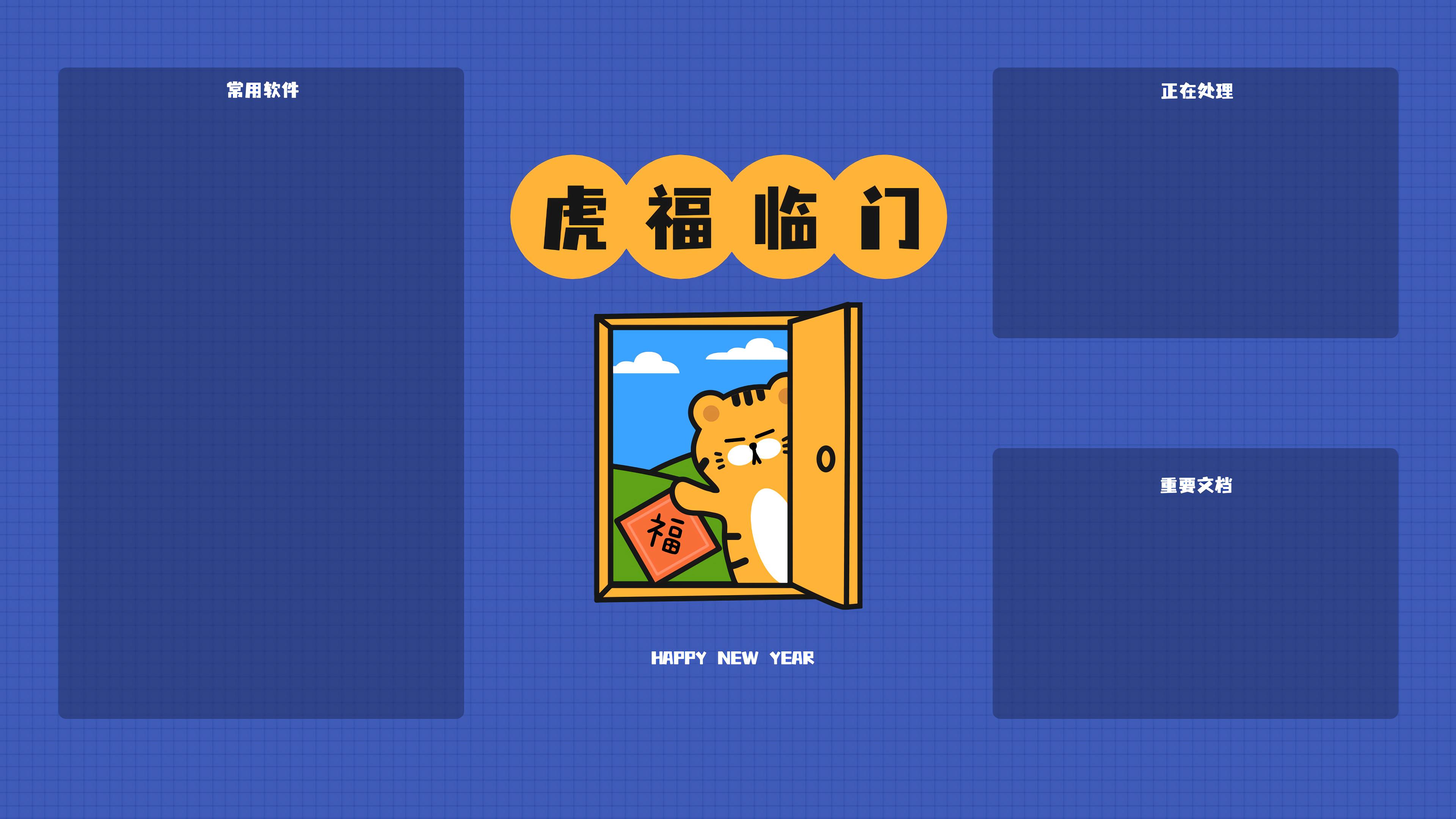 分享一波电脑办公桌面整理壁纸 - 知乎