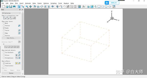 Tecplot如何导入和处理flac3d60结果显示 知乎 