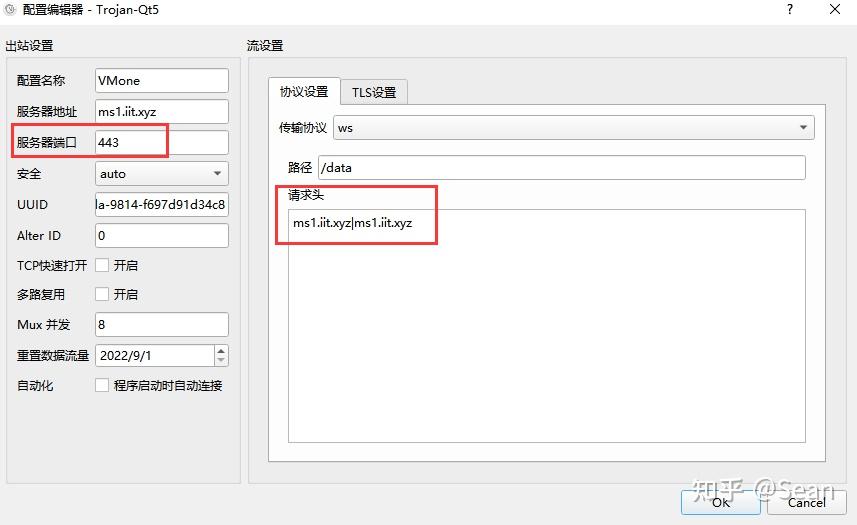 X-UI与宝塔共存 - 知乎