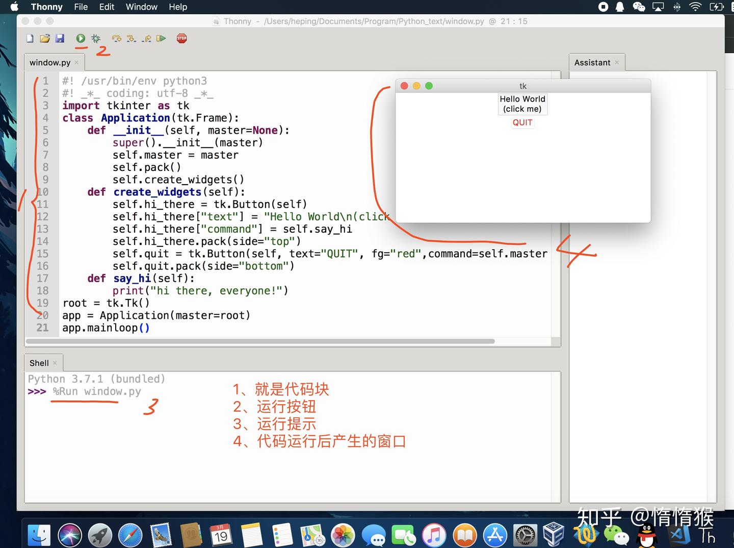 在MacOS上用VSCode和Thonny写Python - 知乎