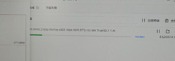 414MB/S！把带宽利用到极致的绿联DX4600Pro 个人私有云Nas