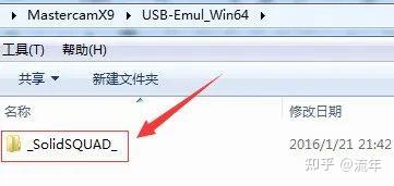 Mastercam X9软件安装教程、安装包下载 - 知乎