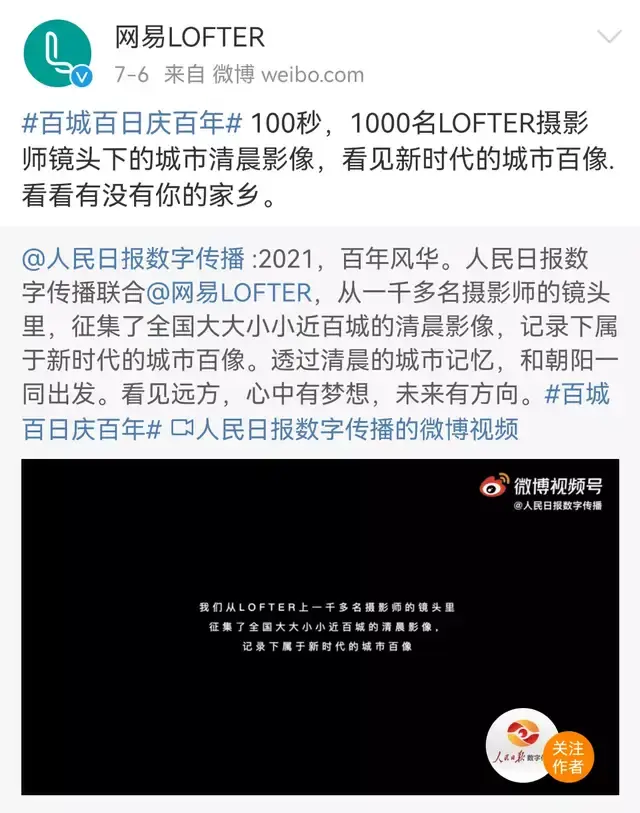 LOFTER开始做短剧了？ - 知乎