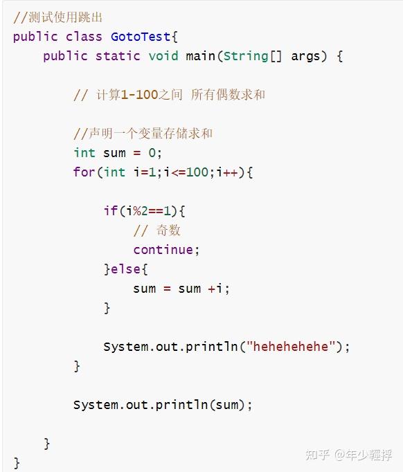 java基础知识day05 - 知乎