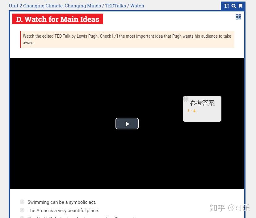 全新版大学英语《视听说教程2》welearn完整答案 第2章 - 知乎