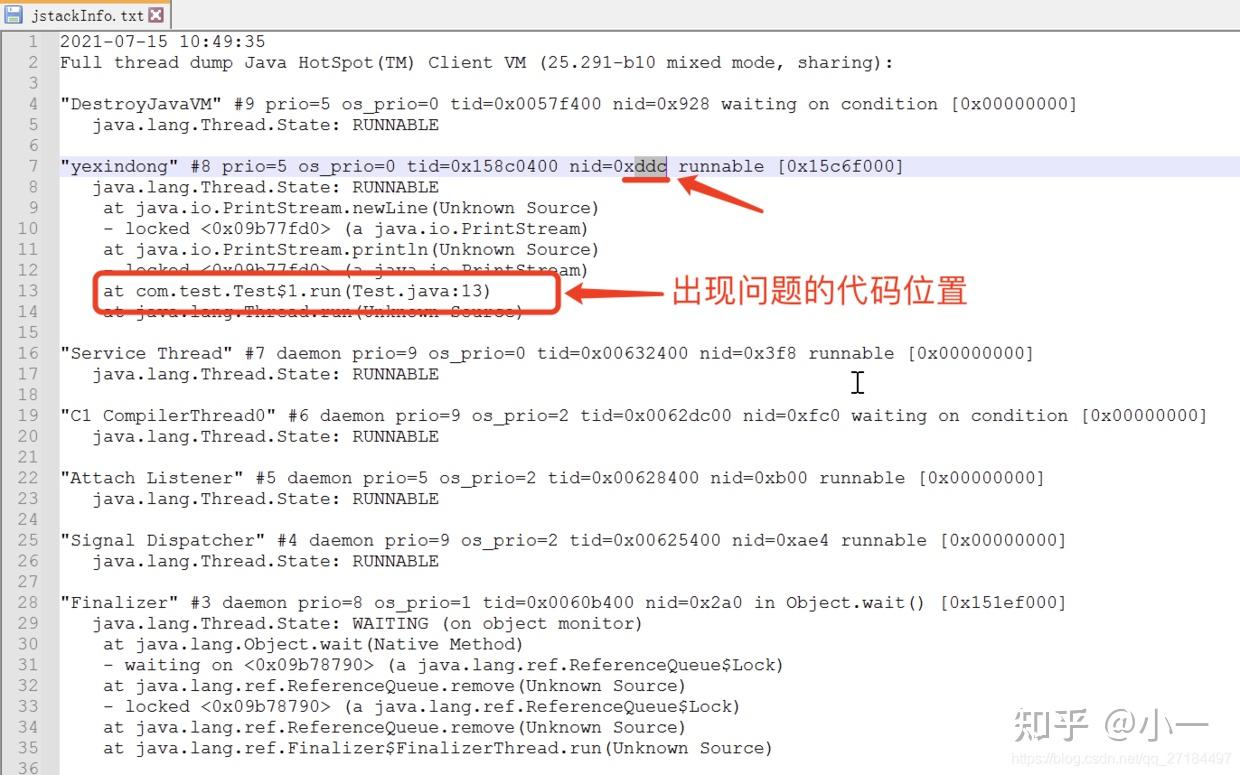 原来jdk自带了这么好玩的工具 —— 使用 jstack定位死循环 - 知乎