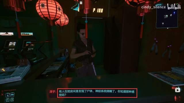 赛博朋克2077的未解之谜，前期登场的TBUG到底去了哪里？ - 知乎